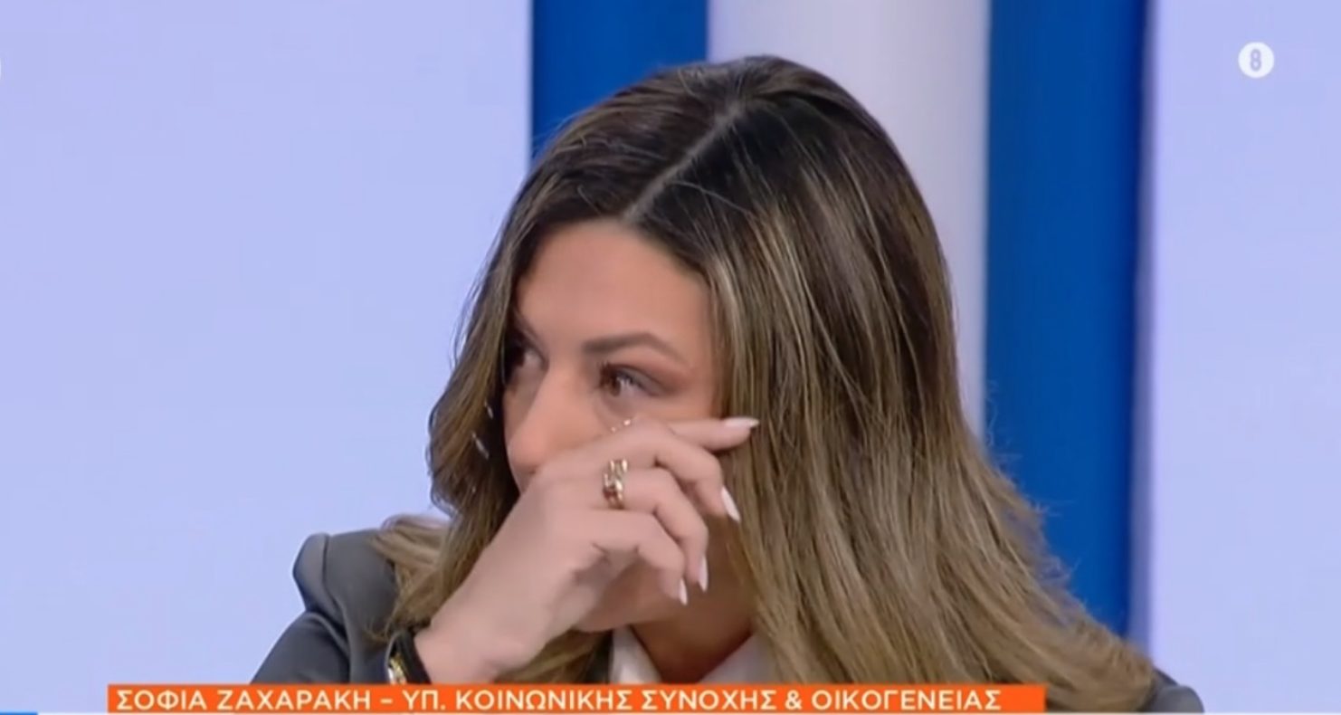 Σοφία Ζαχαράκη: Δάκρυσε για τη δολοφονία της 41χρονης εγκύου - all4mama