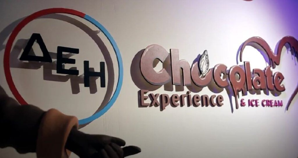 Άνοιξε τις πόρτες του το ΔΕΗ Chocolate & Ice Cream Experience – Η νέα ...