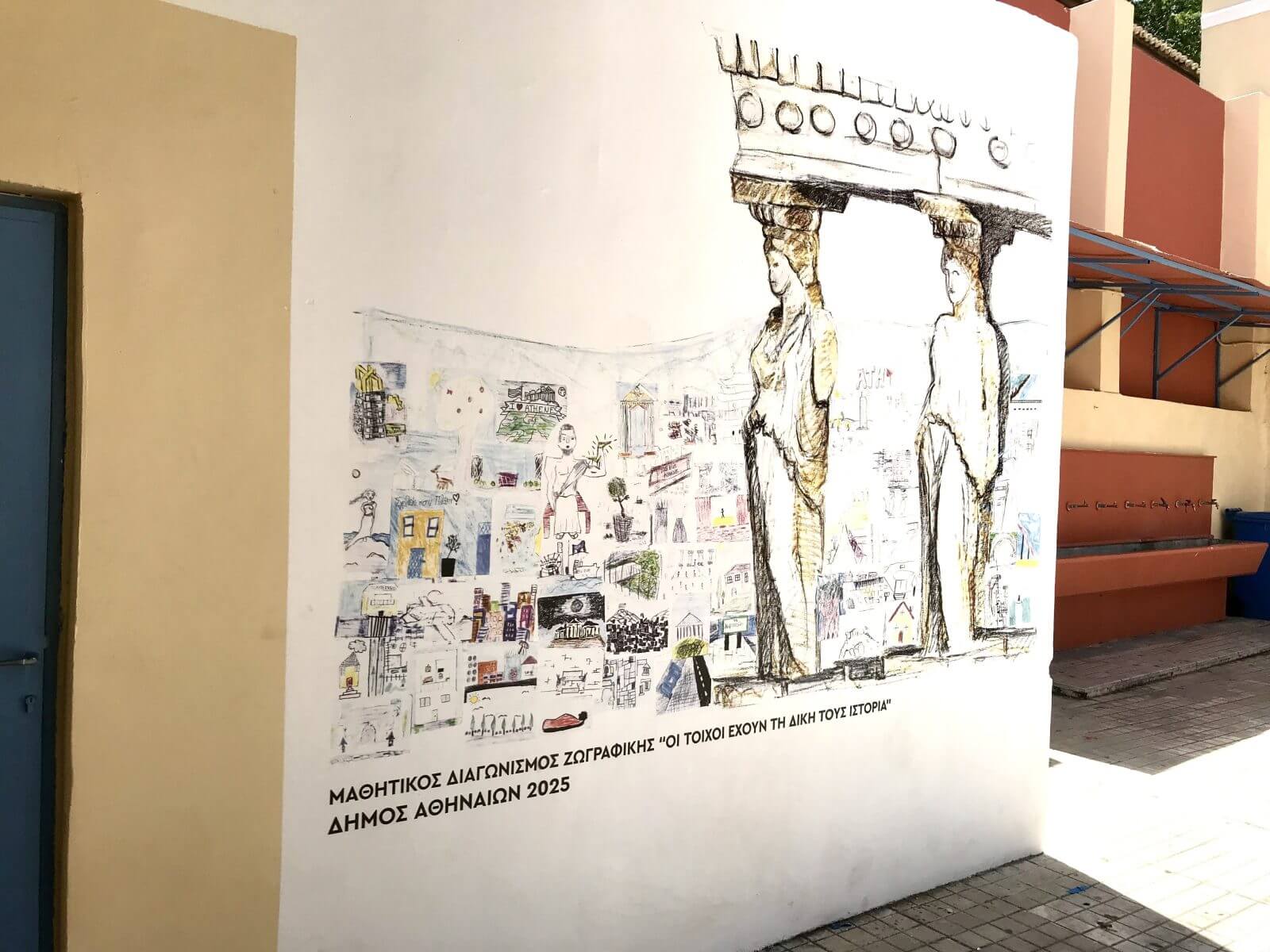 Μαθητές ζωγράφισαν τα όνειρά τους σε γυμνάσια της Αθήνας - all4mama